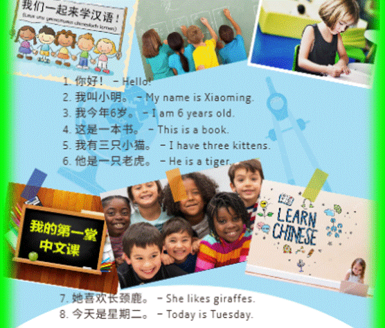 Online Summer Camp – Aspire Language